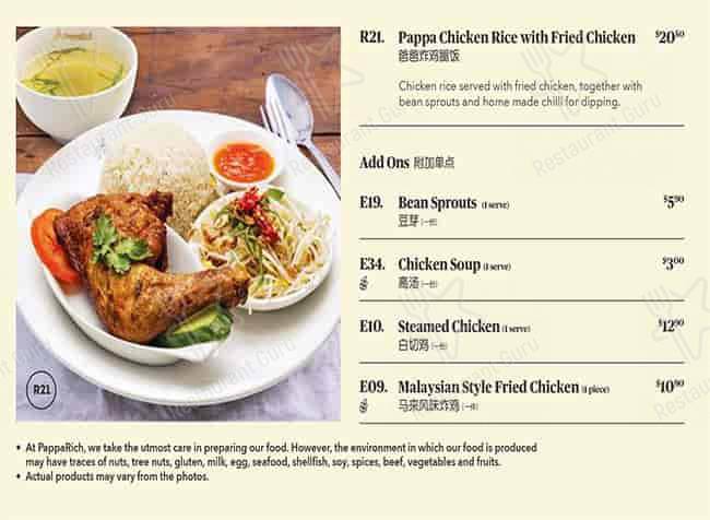 Menu at PappaRich Sylvia Park restaurant, Auckland, Shop N208