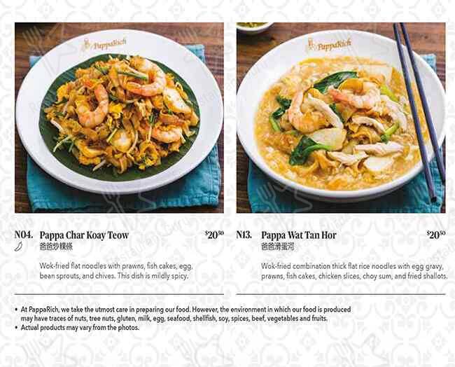 Menu at PappaRich Sylvia Park restaurant, Auckland, Shop N208