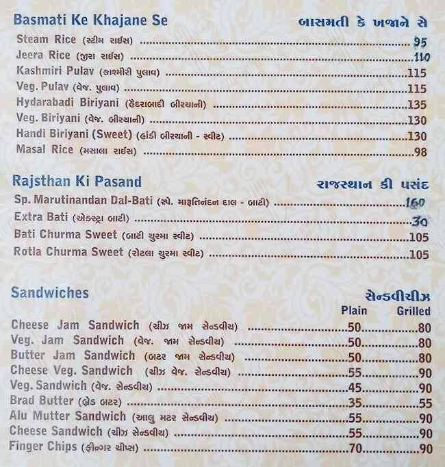 Menu at SHREE MARUTINANDAN RESTAURANT MANINAGAR, Ahmedabad, Shop No. FF 101