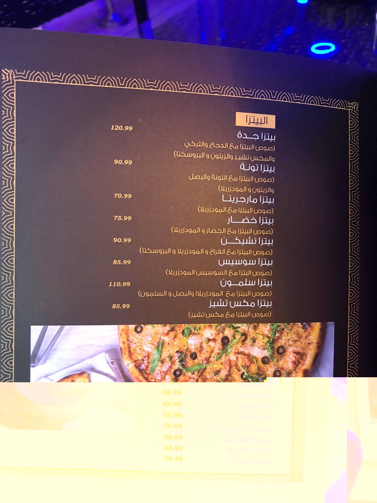 Speisekarte von jeddah cafe, Ägypten