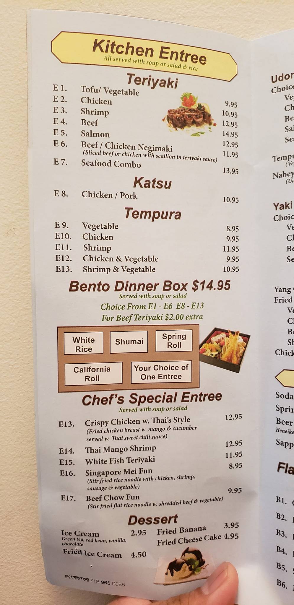 Menu at 65 Kuho Sushi Hot Pot restaurant, New York City