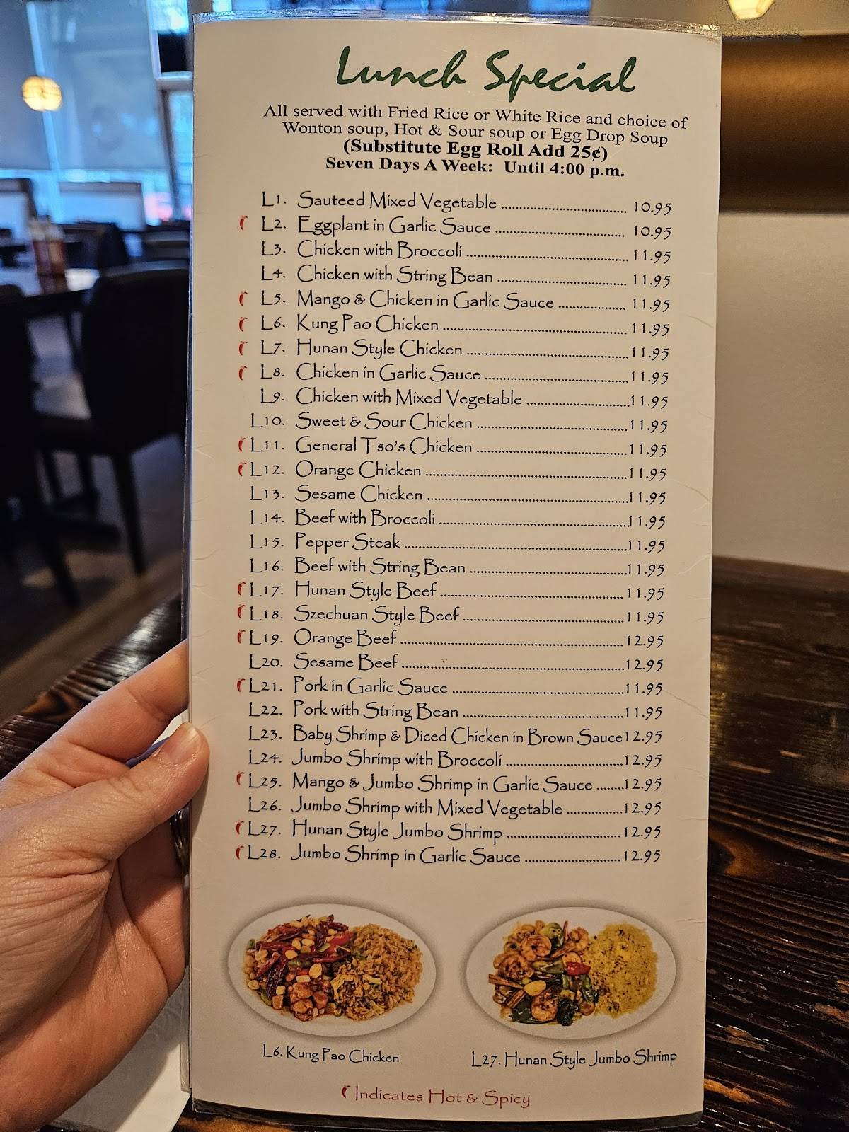 Menu at 888 Chinese Restaurant, Dickinson, FM 646 Rd