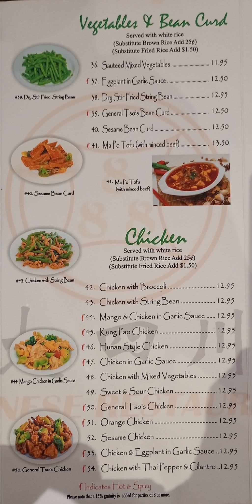 Menu at 888 Chinese Restaurant, Dickinson, FM 646 Rd