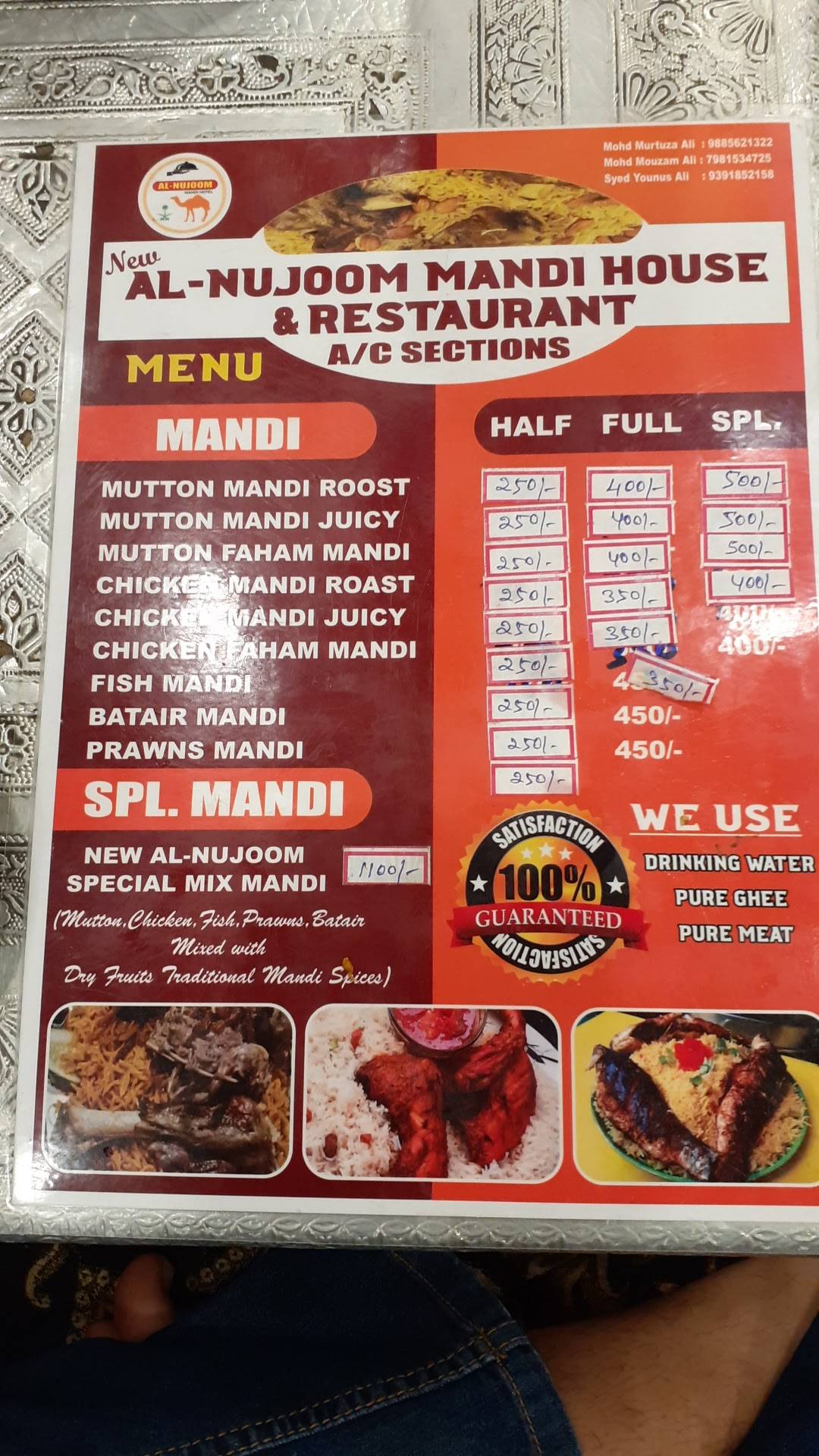 Menu at AL NUJOOM MANDI HOUSE, Hyderabad