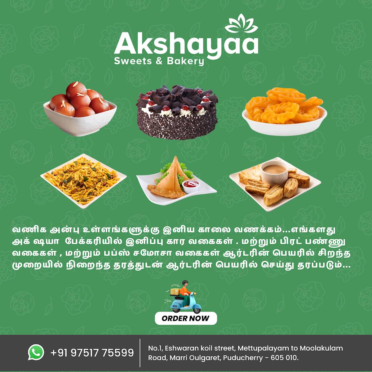 Menu at Akshayaa Sweets & Bakery in Pondicherry / Best cake shop ...