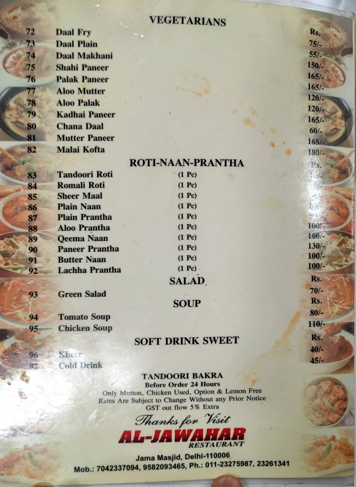 Menu at Al Jawahar Restaurant, New Delhi, Shop no. 8