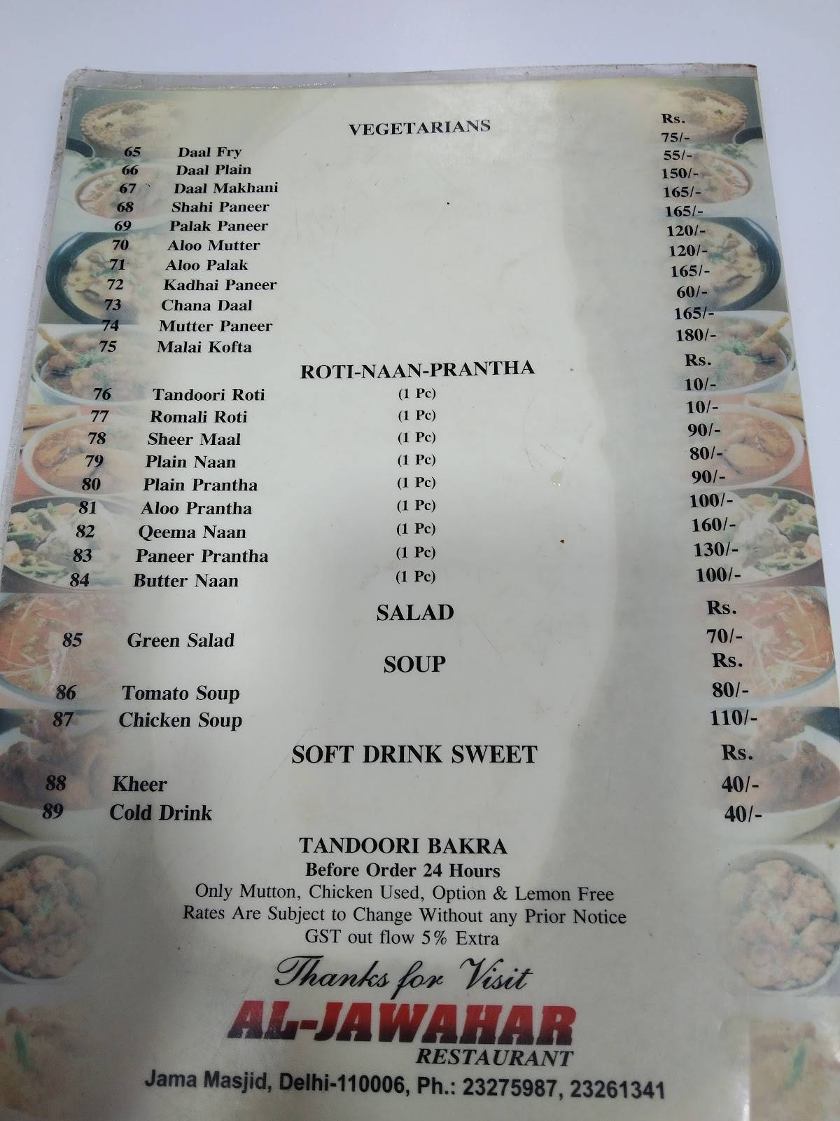 Menu at Al Jawahar Restaurant, New Delhi, Shop no. 8