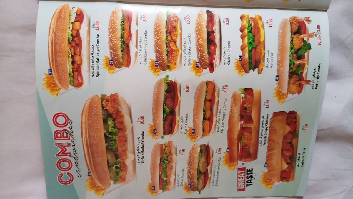 Menu at Al Shama Restaurant & Cafeteria, Fujairah