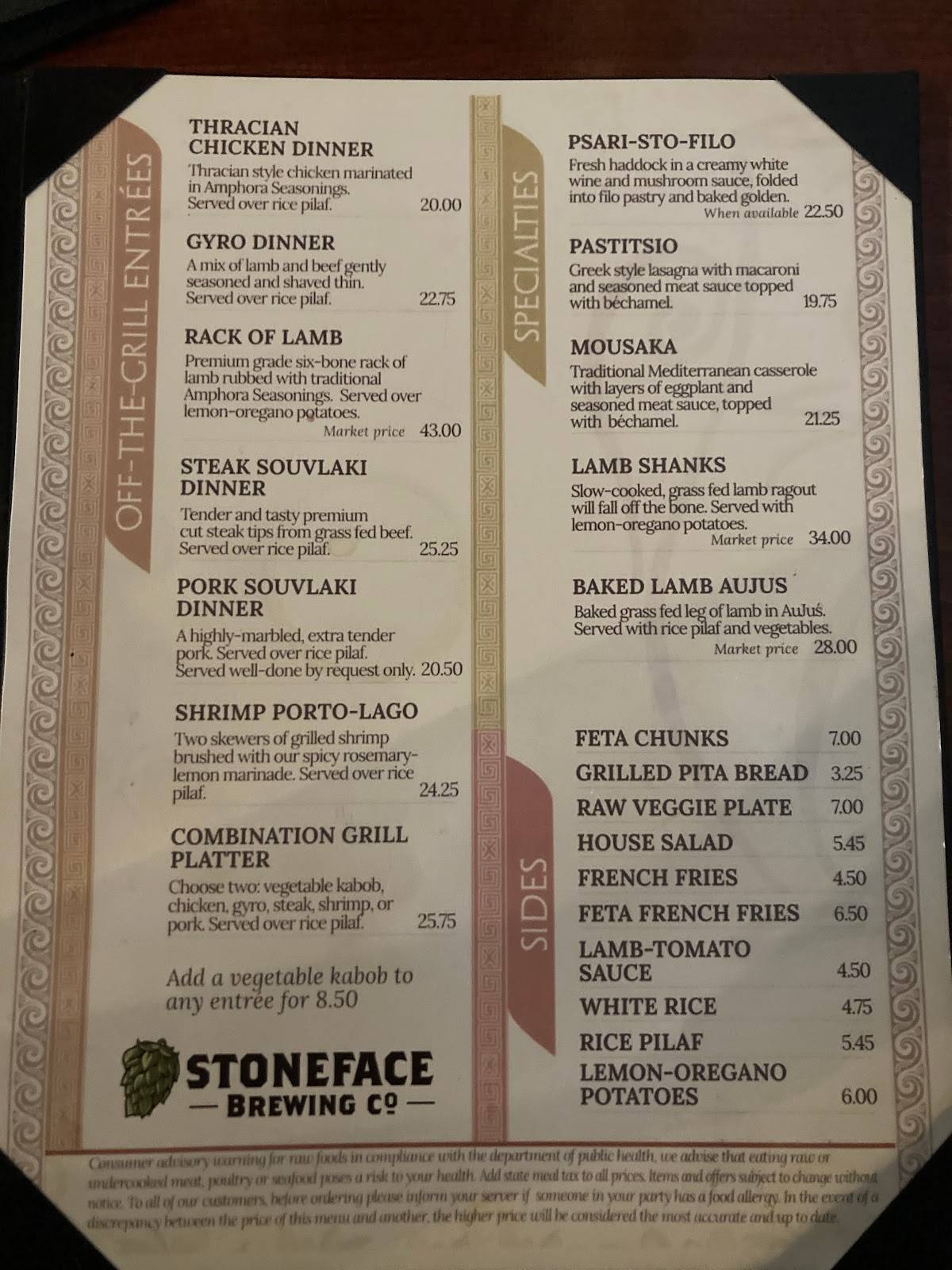 Menu at Amphora restaurant, Derry, 55 Crystal Ave