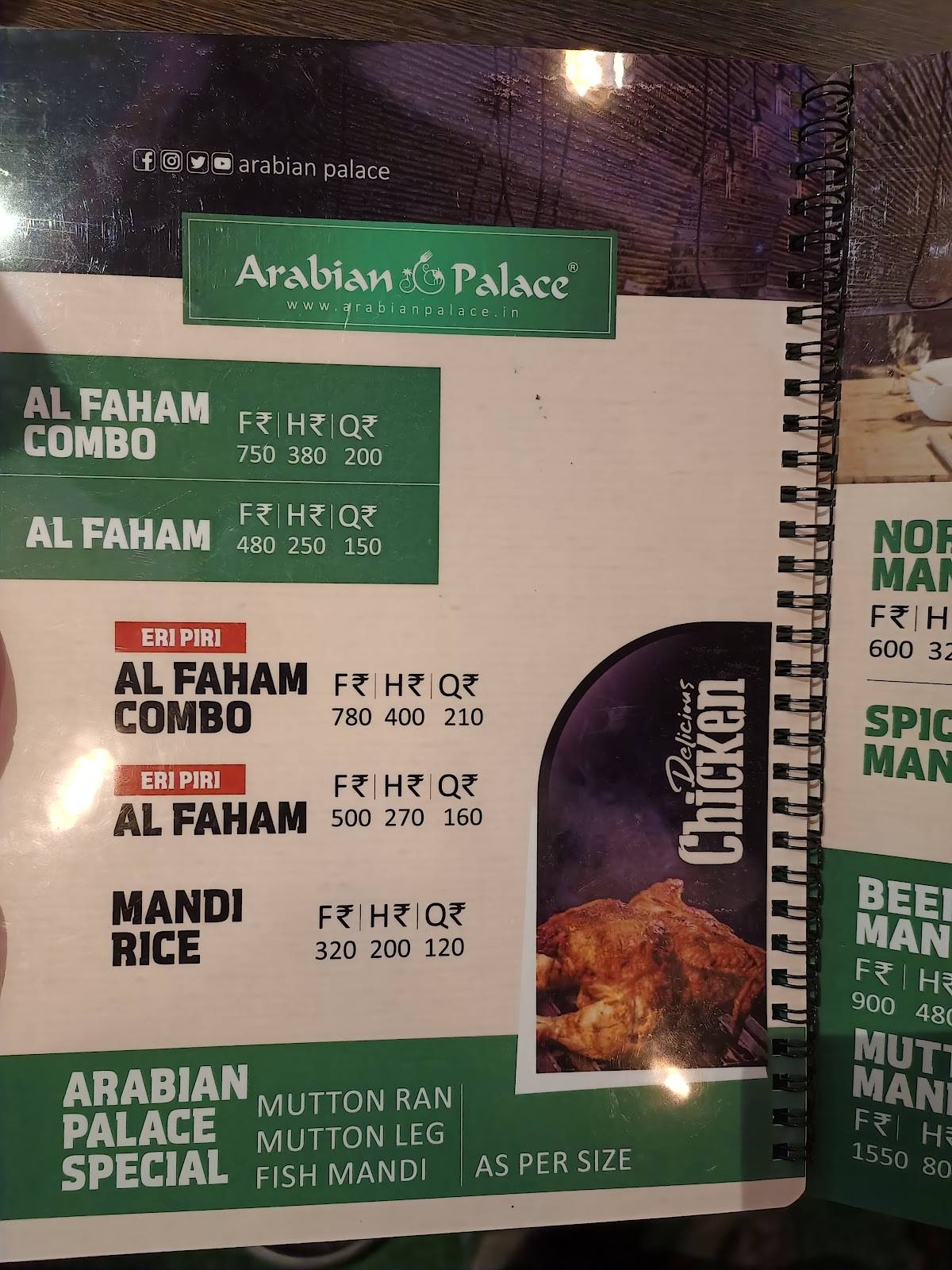 Menu at Arabian Palace Muvattupuzha, Muvattupuzha