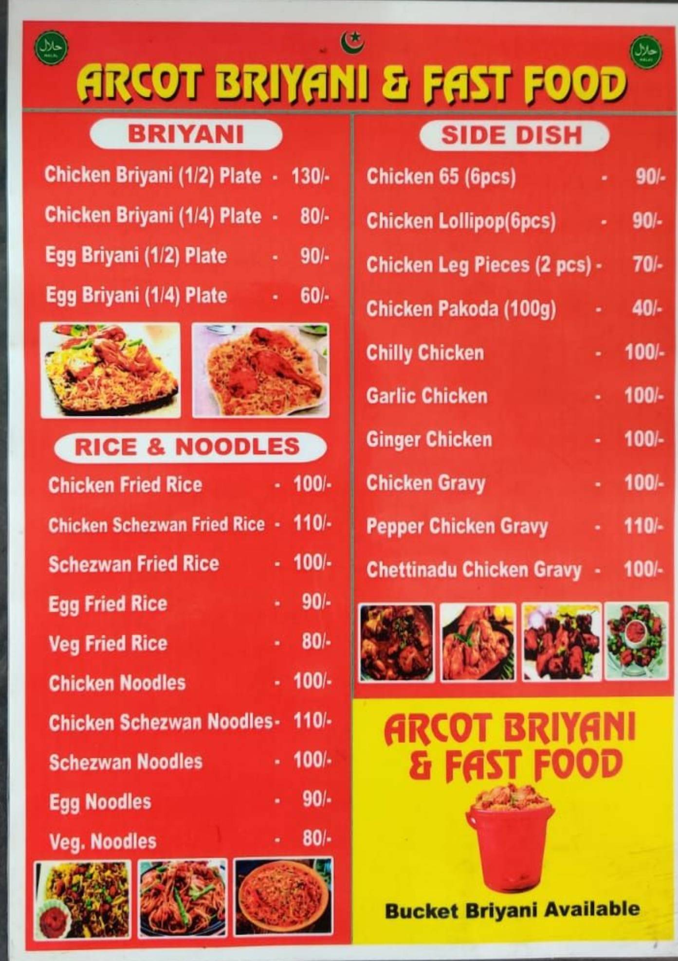 Menu at ARCOT CHICKEN AND MUTTON BRIYANI CENTER, Chennai, 80