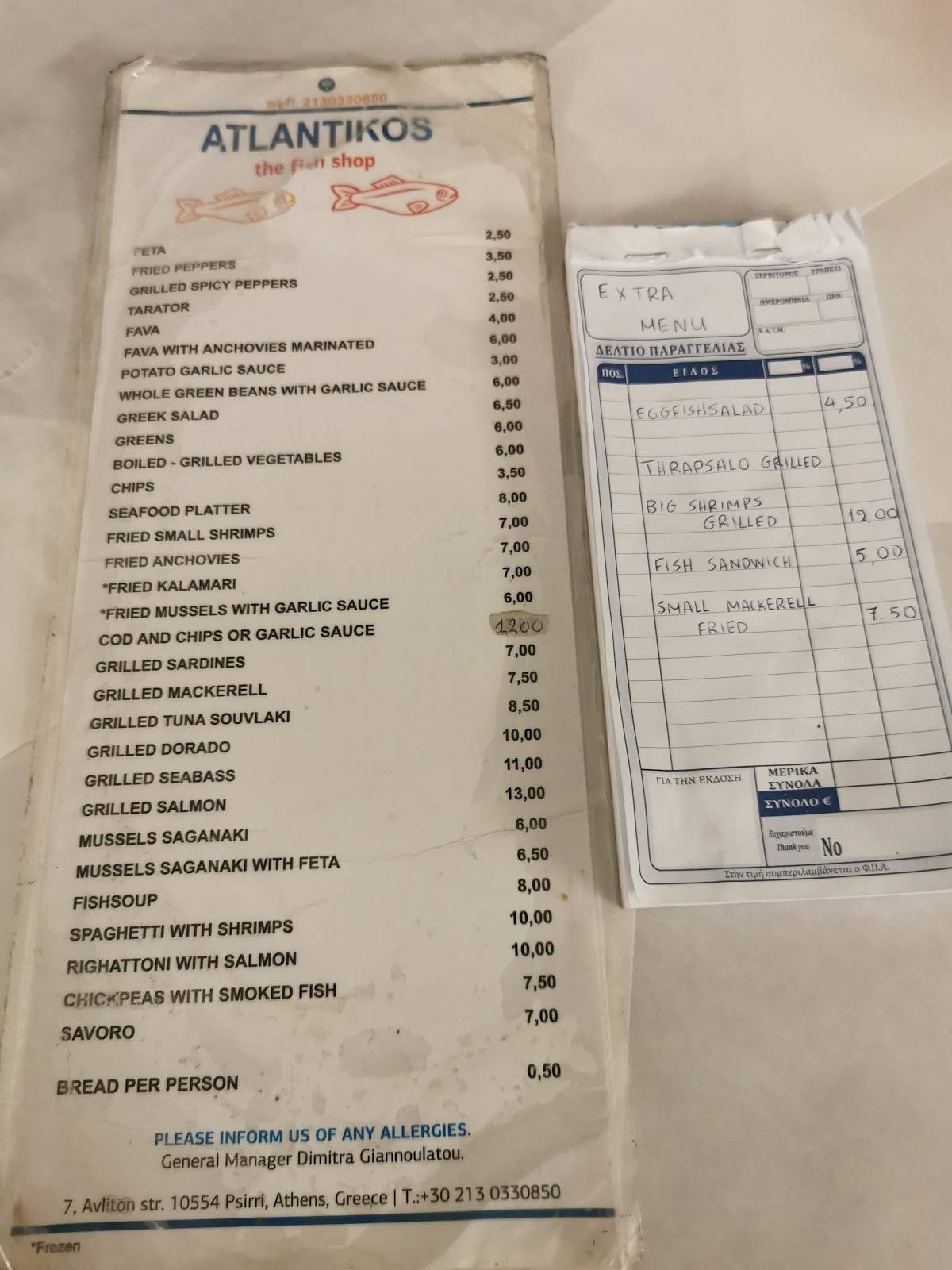 Menu at Atlantikos, Athens