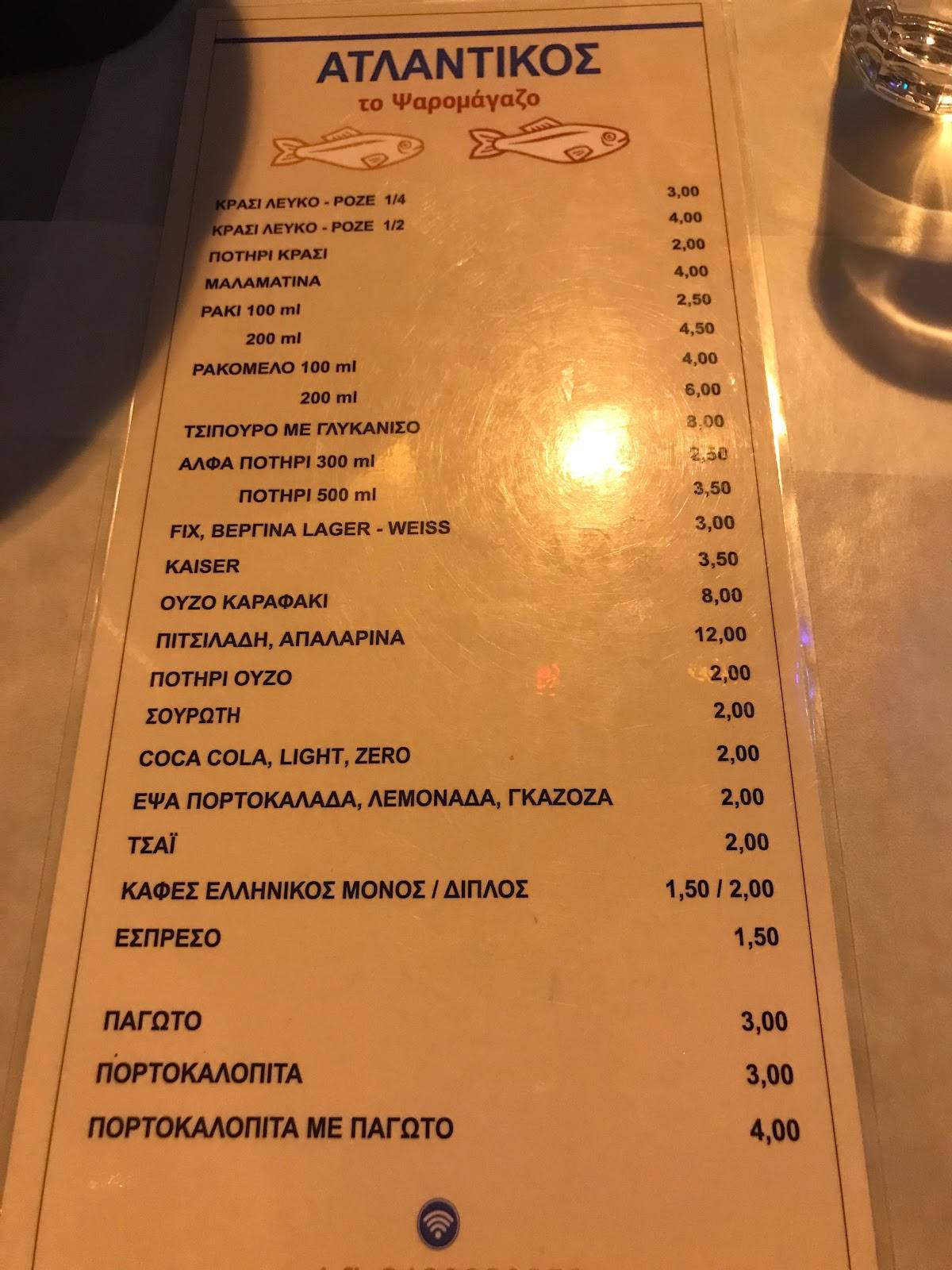 Menu at Atlantikos, Athens