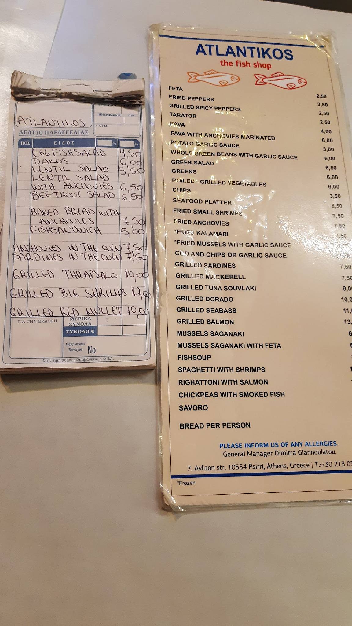 Menu at Atlantikos, Athens