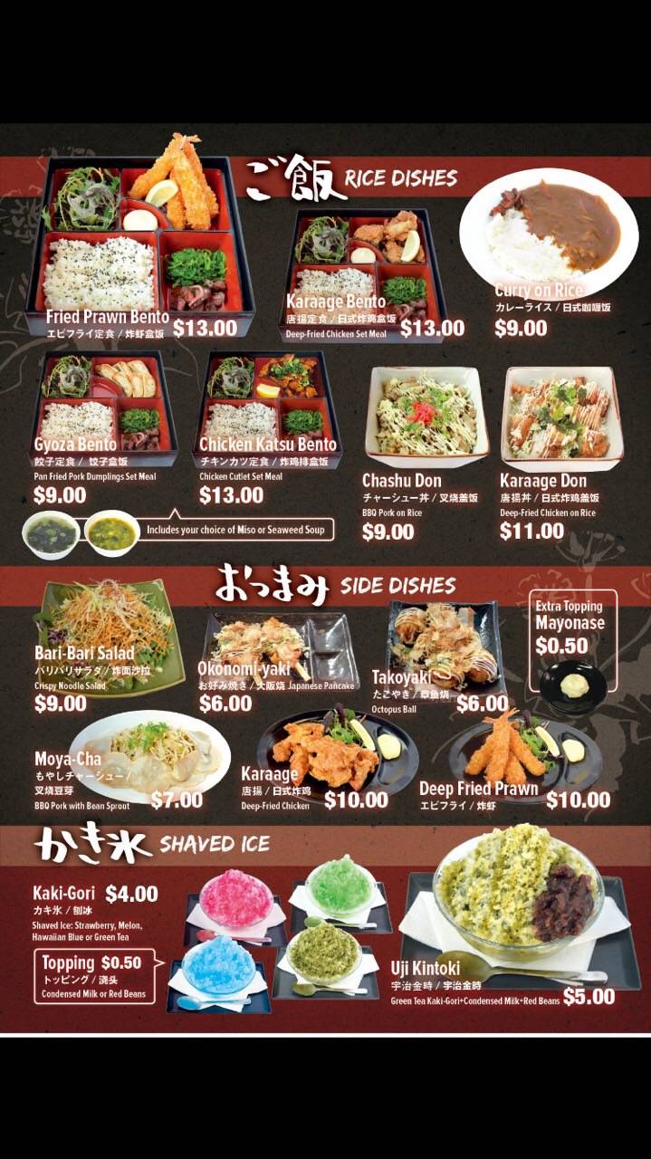 Menu at Ramen House MEN-ICHI restaurant, Auckland, Unit H/491 Pakuranga Rd