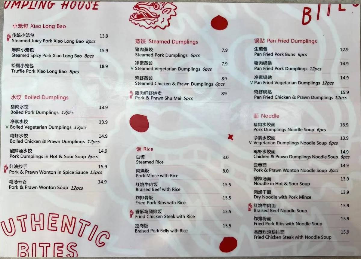 Menu at Authentic Bites Karrinyup Shopping Centre restaurant, Karrinyup