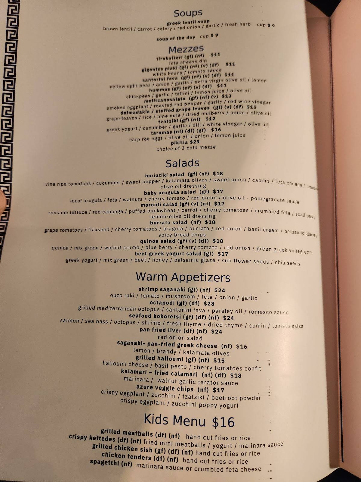 Menu at Azure The Greek Mediterranean restaurant, Morristown