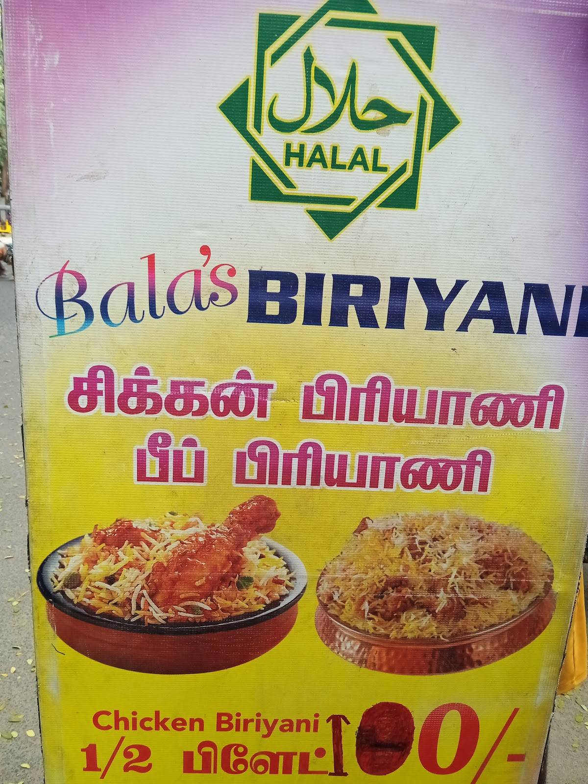 Menu at BALA'S BIRIYANI, Chennai, No 1 N Block