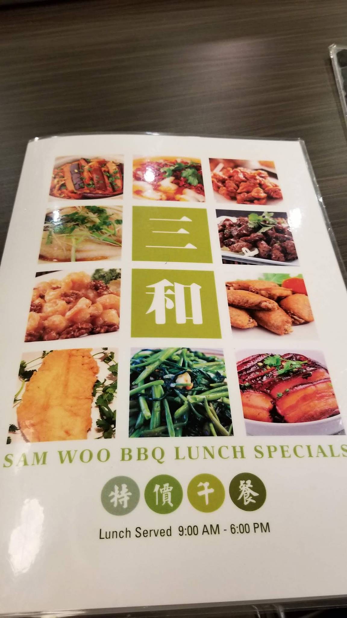 Menu at Sam Woo BBQ, Rosemead