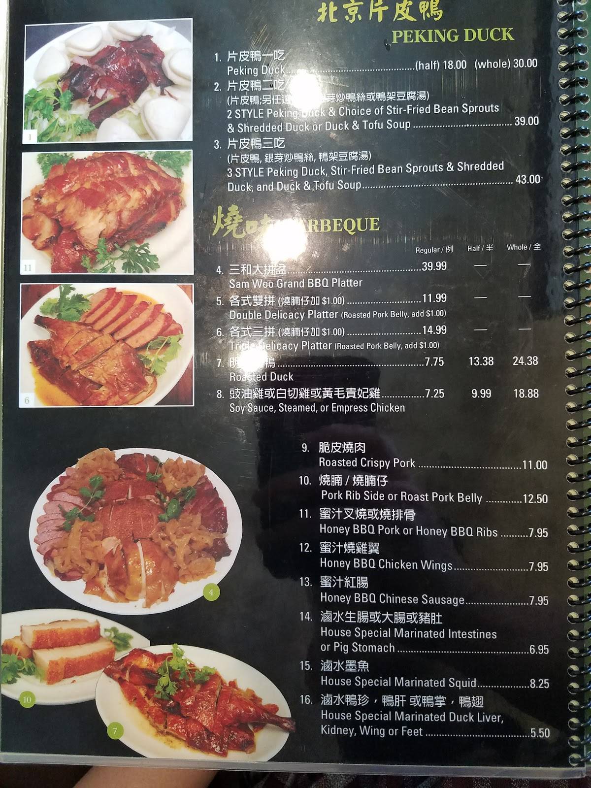 Menu at Sam Woo BBQ, Rosemead