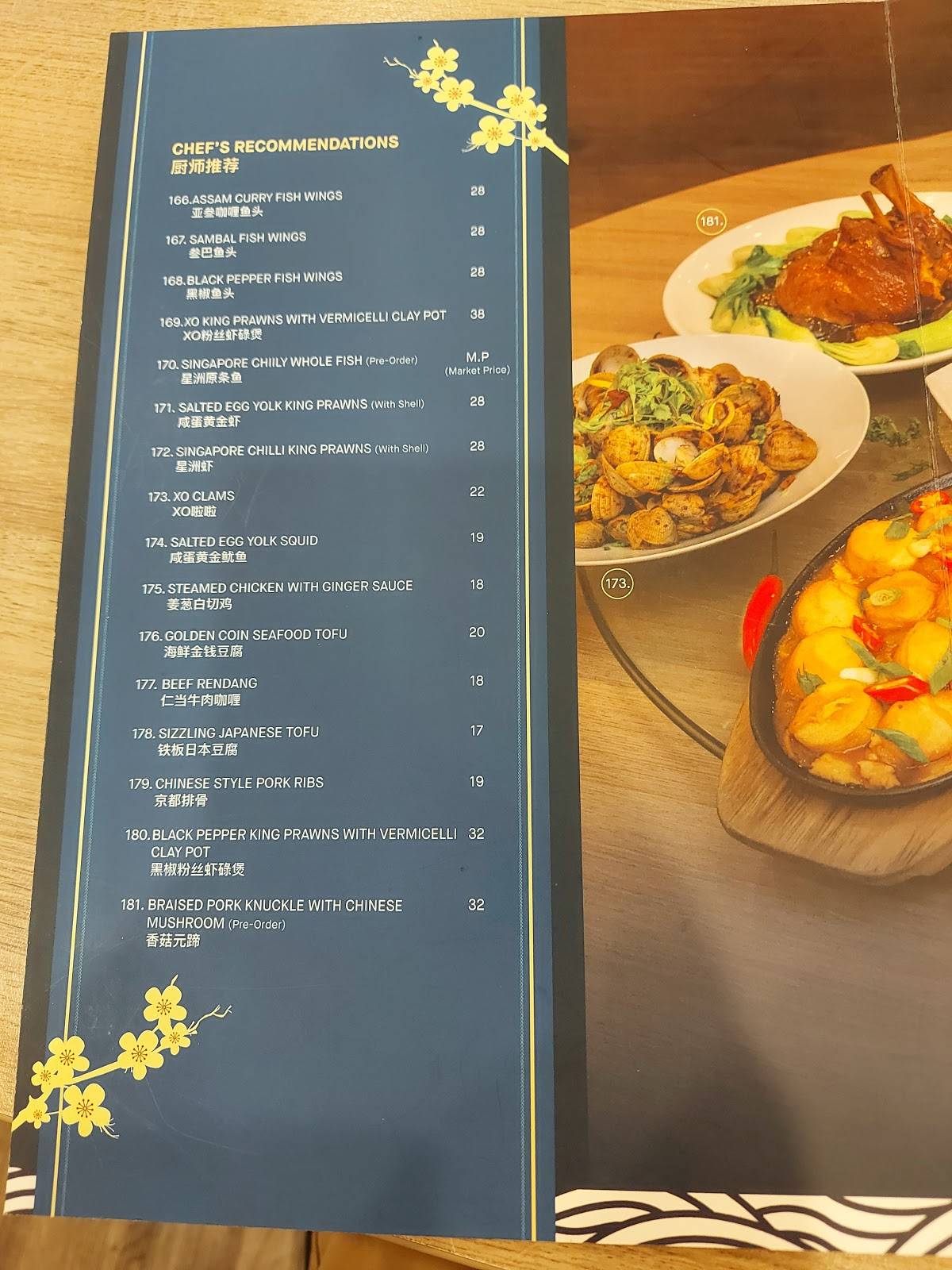 Menu at Bateman Chinese Eating House restaurant, Bateman