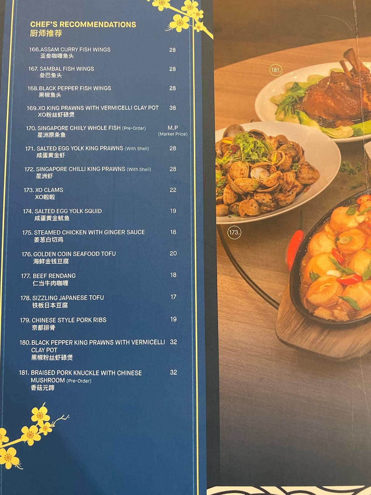 Menu at Bateman Chinese Eating House restaurant, Bateman