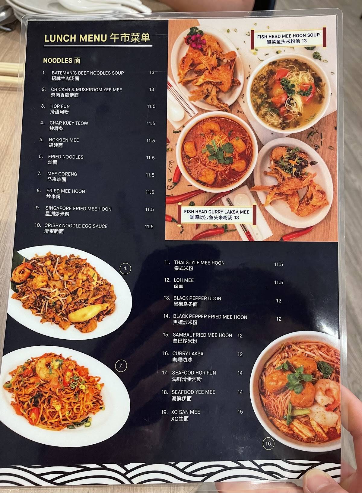 Menu at Bateman Chinese Eating House restaurant, Bateman