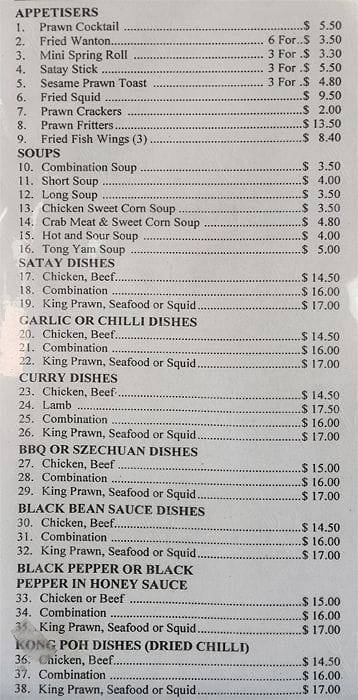 Menu at Bateman Chinese Eating House restaurant, Bateman