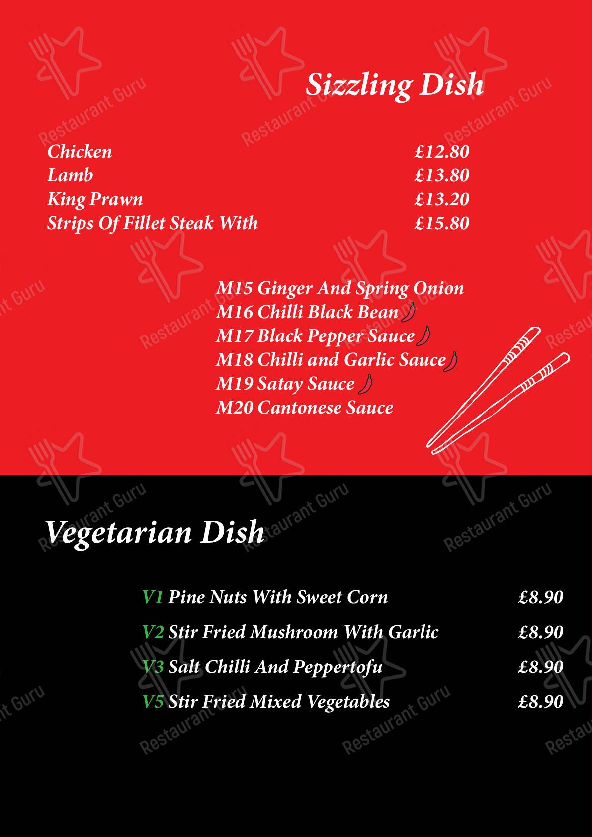 Menu at Sweechoo Chinese Restaurant, Bedlington