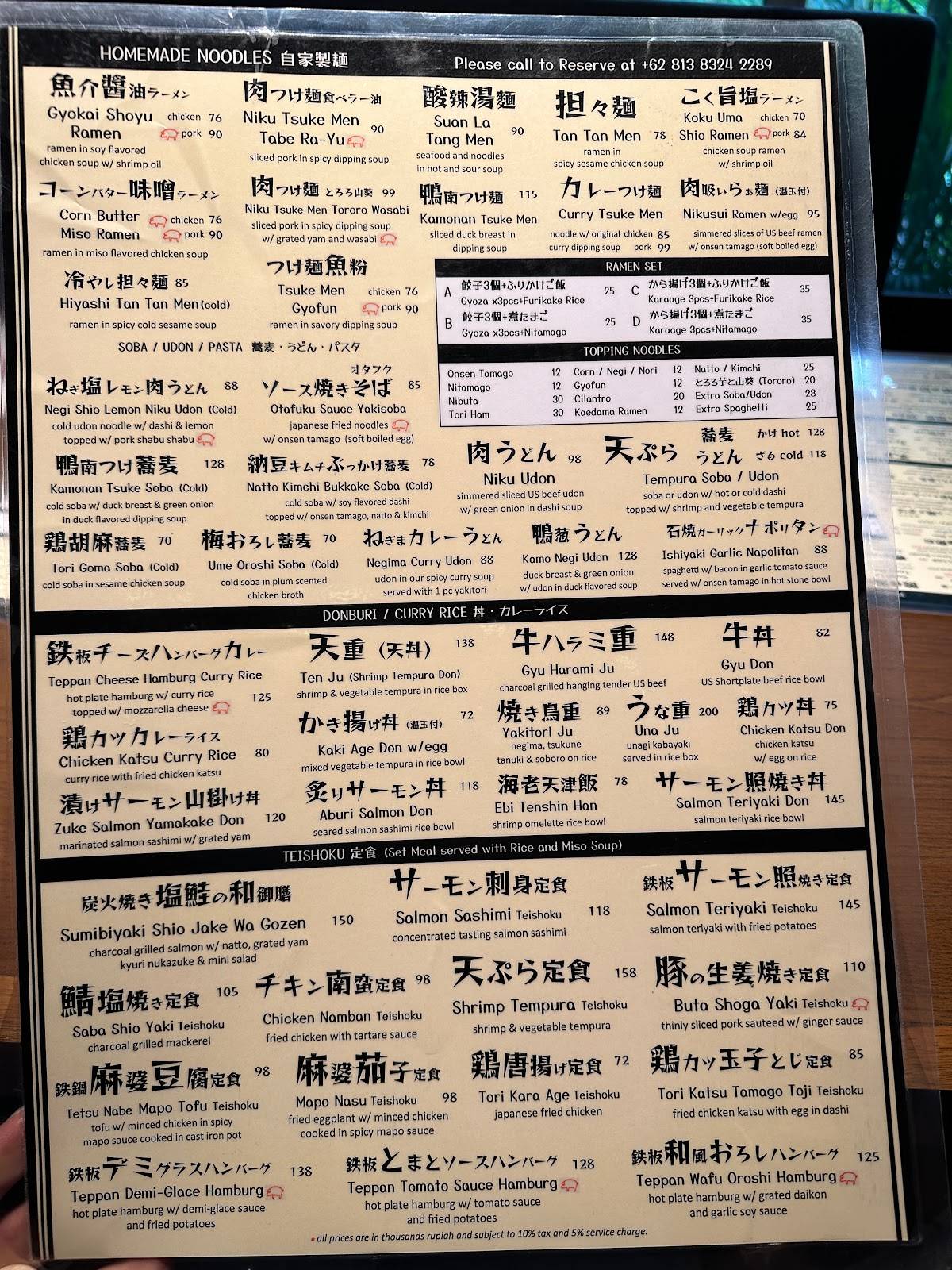 Menu at Gochi Lippo Cikarang restaurant, Bekasi Regency