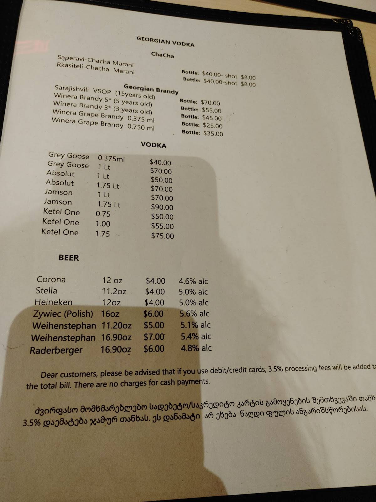 Menu at UBANI- Bay Ridge restaurant, New York City, 8309 3rd Ave