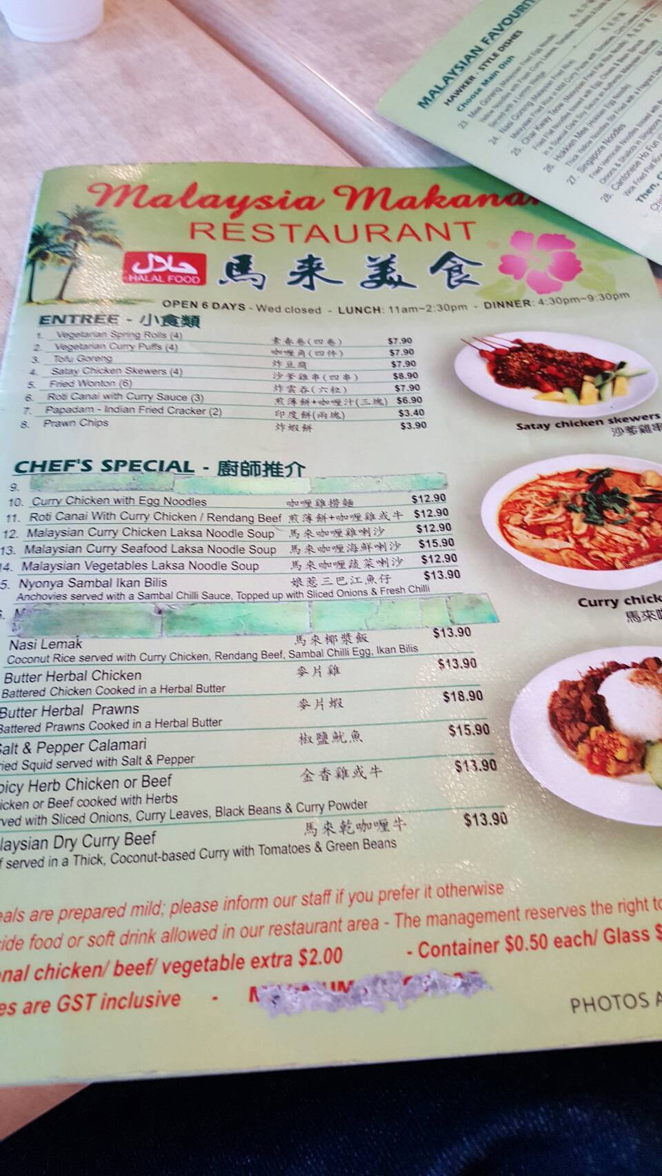 Menu at Malaysia Makanan Restaurant, Calamvale