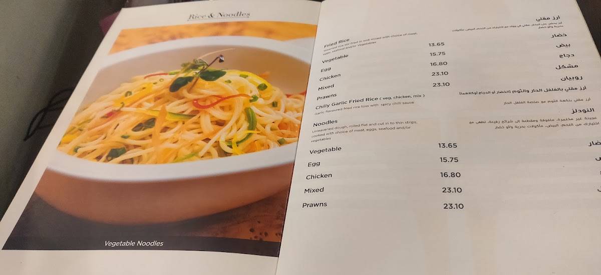 Menu at Calicut Notebook Restaurant, Dubai, Stadium Metro Station - Dubai