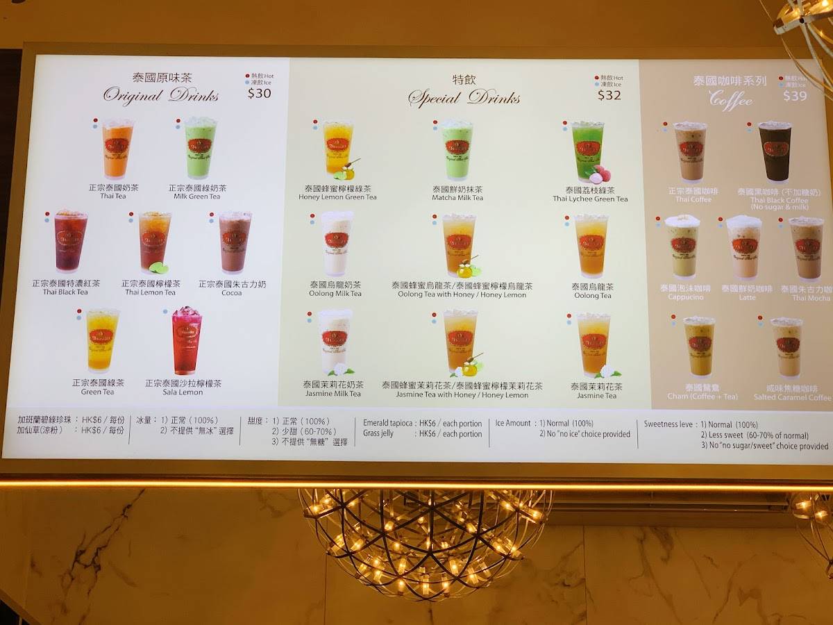 Carta del restaurante ChaTraMue, Hong Kong, Wing Lee Mansion