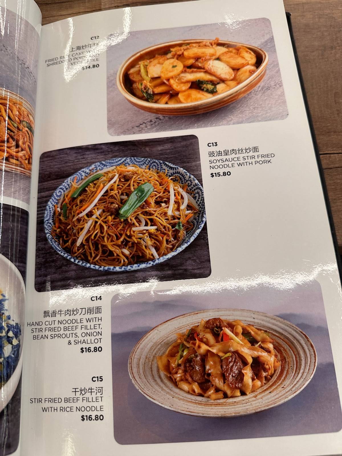 Menu at Mr Stonepot 鍋先生 Chatswood restaurant, Chatswood