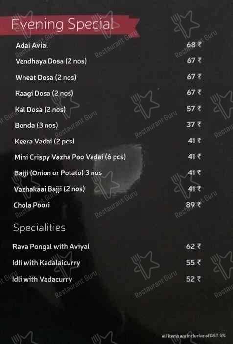 Menu at Nithya Amirtham - Mylapore, Chennai, 39