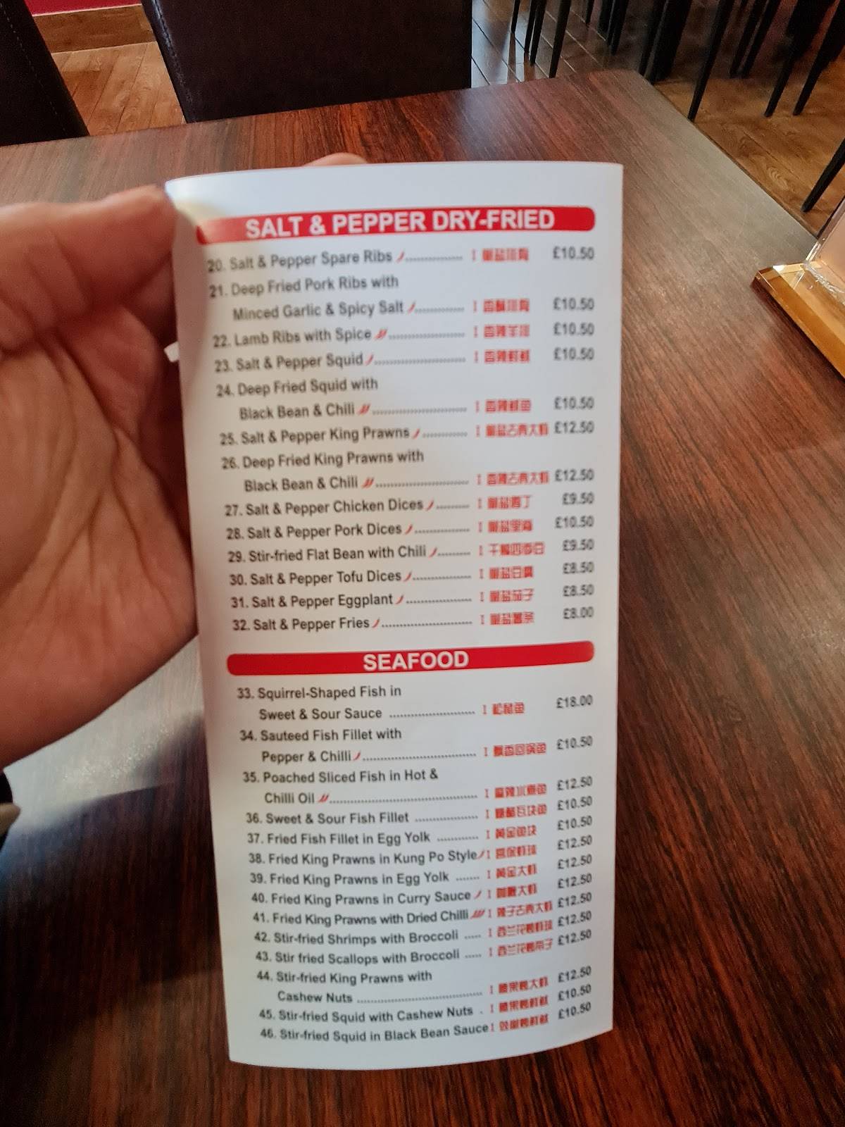 Menu at China Hot Chilli Chinese Restaurant, Bangor