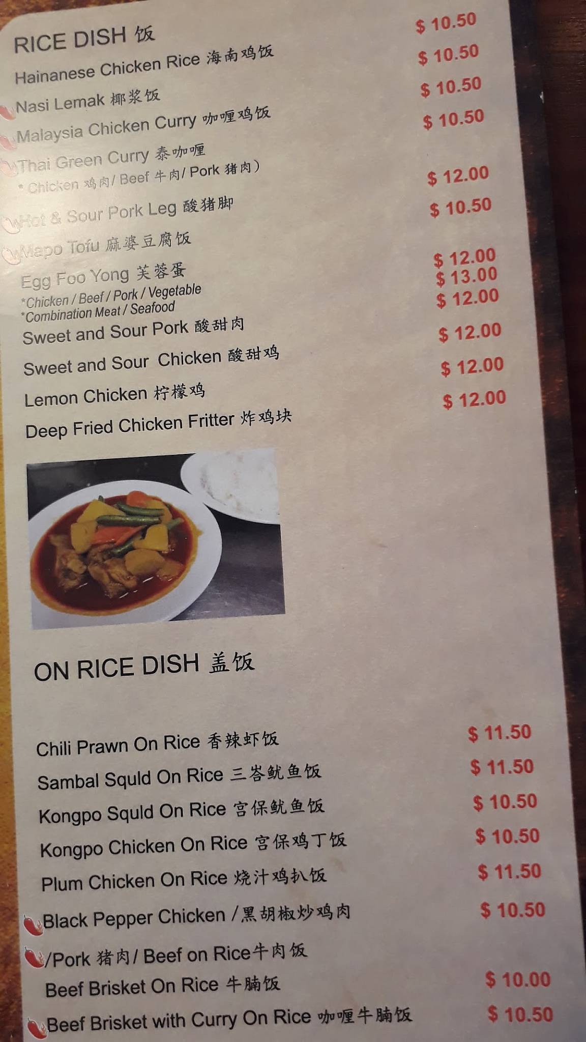 Menu at Old Street Asian Hawker Food restaurant, Christchurch