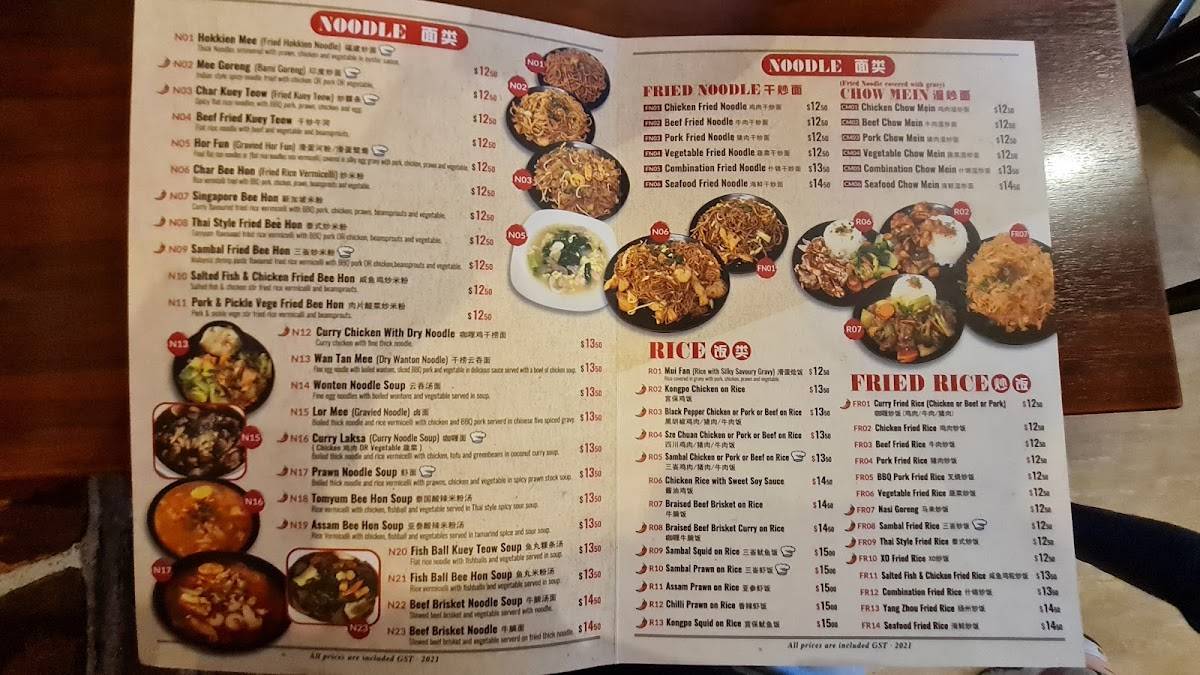 Menu at Old Street Asian Hawker Food restaurant, Christchurch