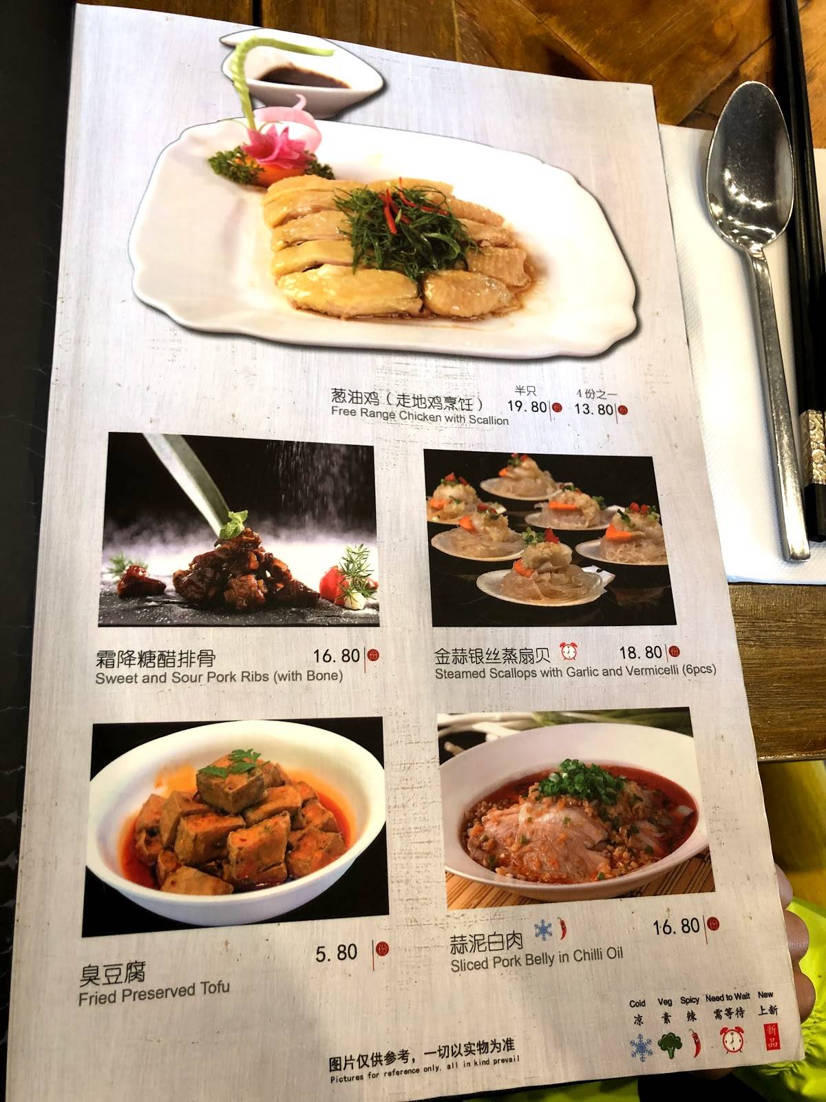 Menu at Modu restaurant, Clayton