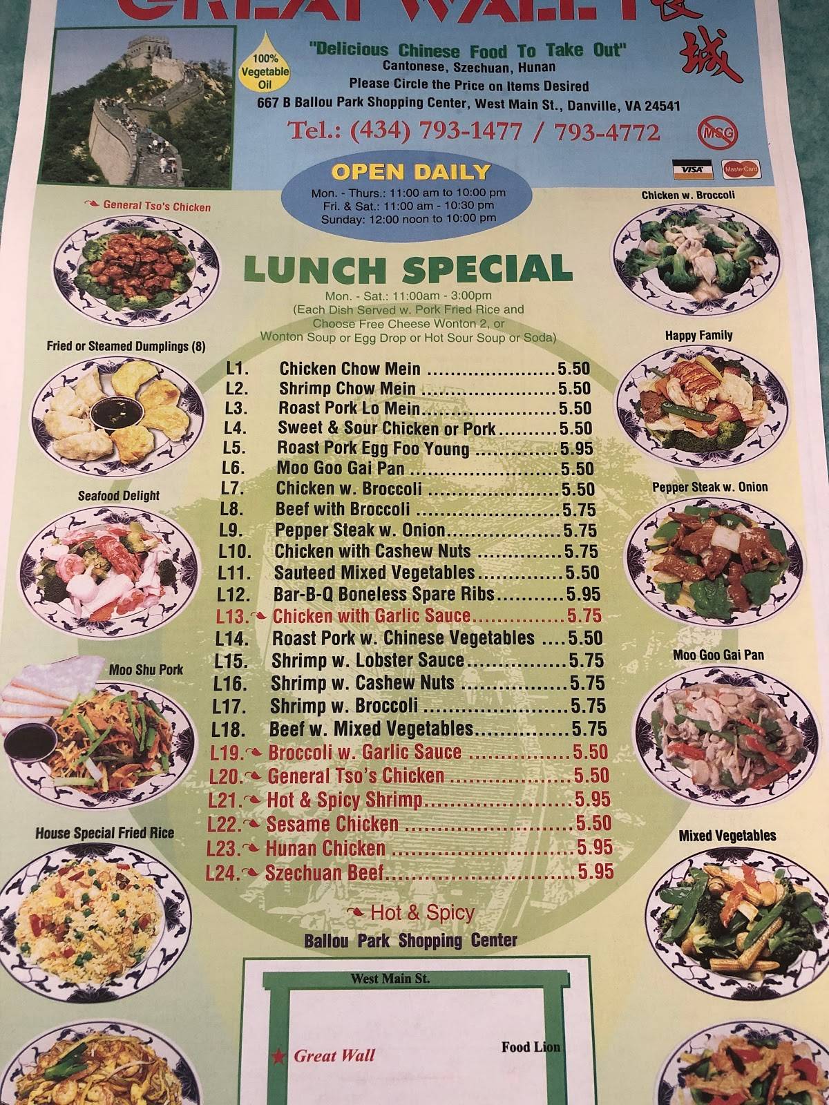 Menu at Great Wall restaurant, Danville, 667 W Main St