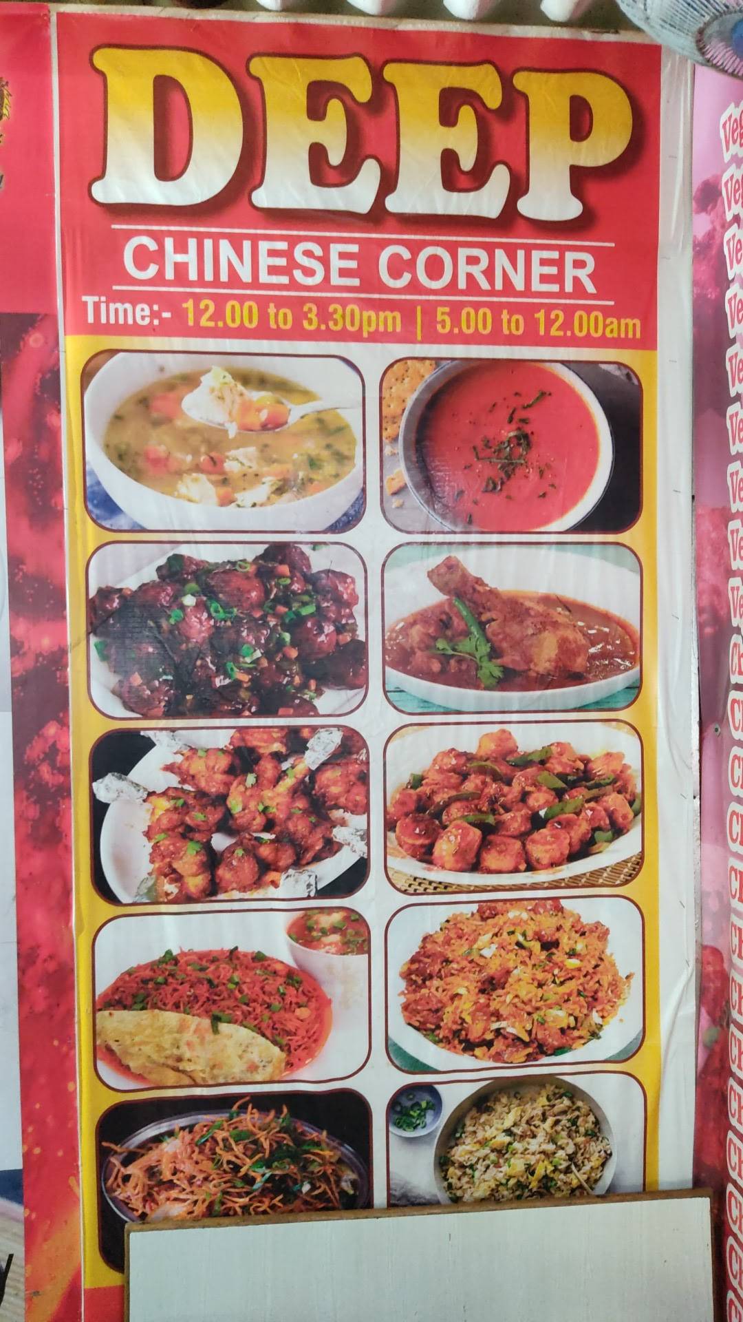 Menu at Deep Chinese corner, Mumbai