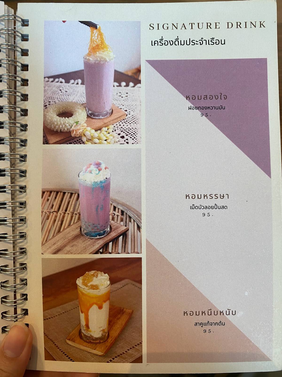 Menu at Hom’s house บ้านของหอมขนมไทย desserts, Huai Kapi