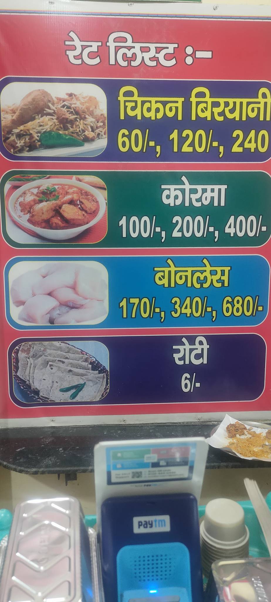 Menu at Dilli Darbar Chiken Biryani, Delhi, Khaira mode