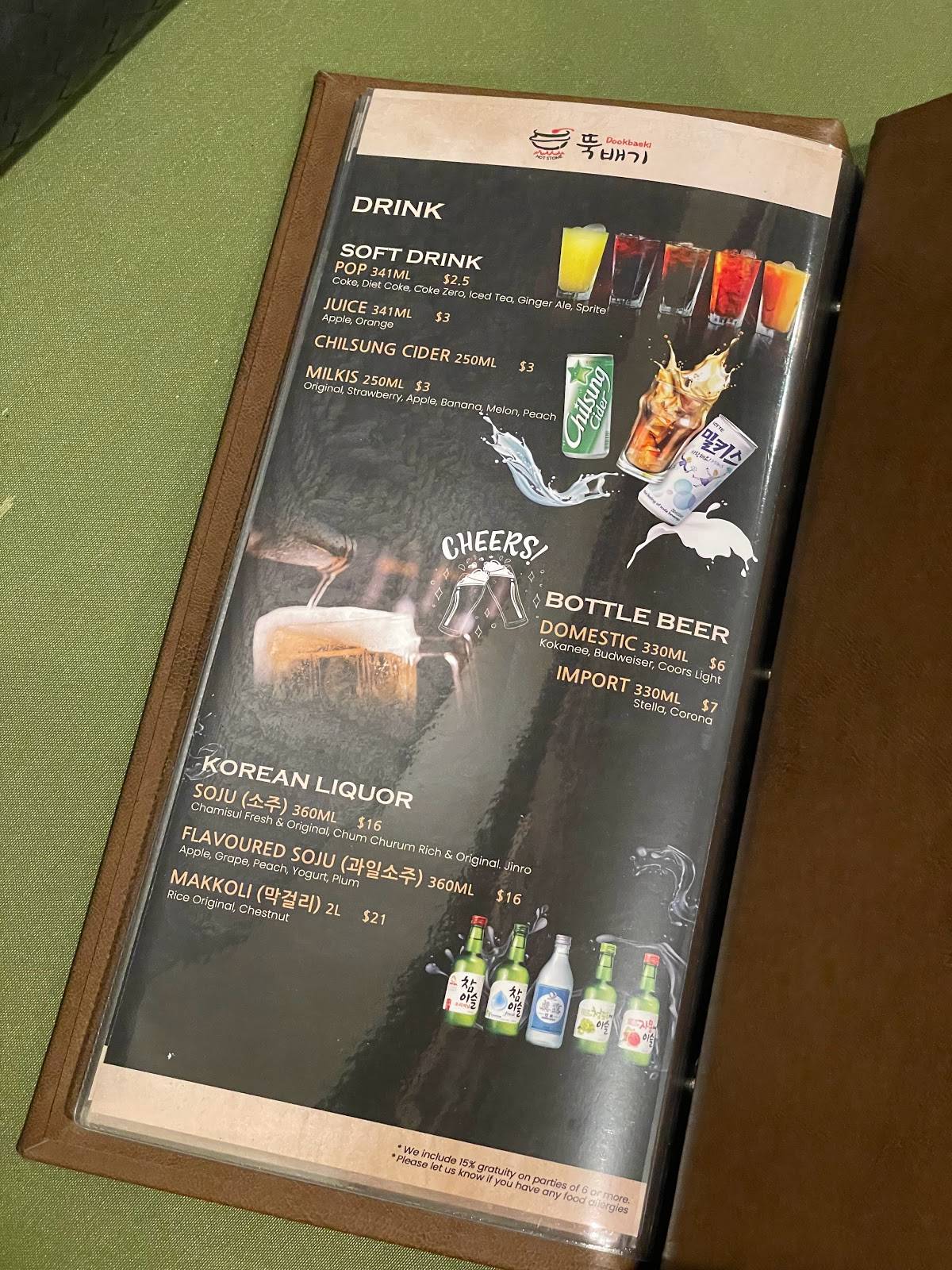 Menu au Dookbaeki Korean Restaurant YVR 뚝배기 코퀴틀람 밴쿠버, Coquitlam