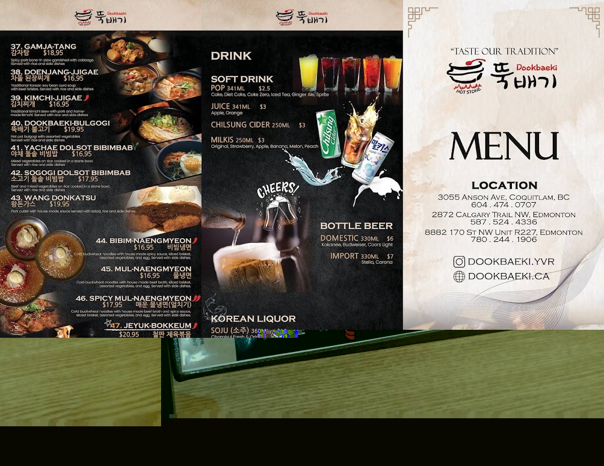 Menu au Dookbaeki Korean Restaurant YVR 뚝배기 코퀴틀람 밴쿠버, Coquitlam