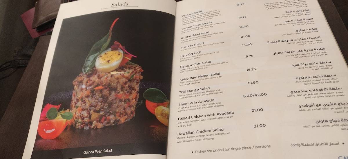 Menu at Calicut Notebook Restaurant, Dubai, Stadium Metro Station - Dubai