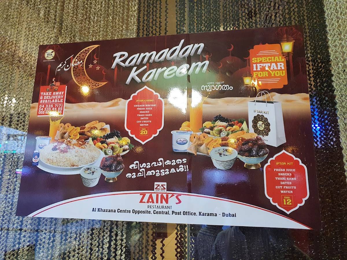 Menu at ZAINS RESTAURANT - KARAMA, Dubai, 42 Kuwait St