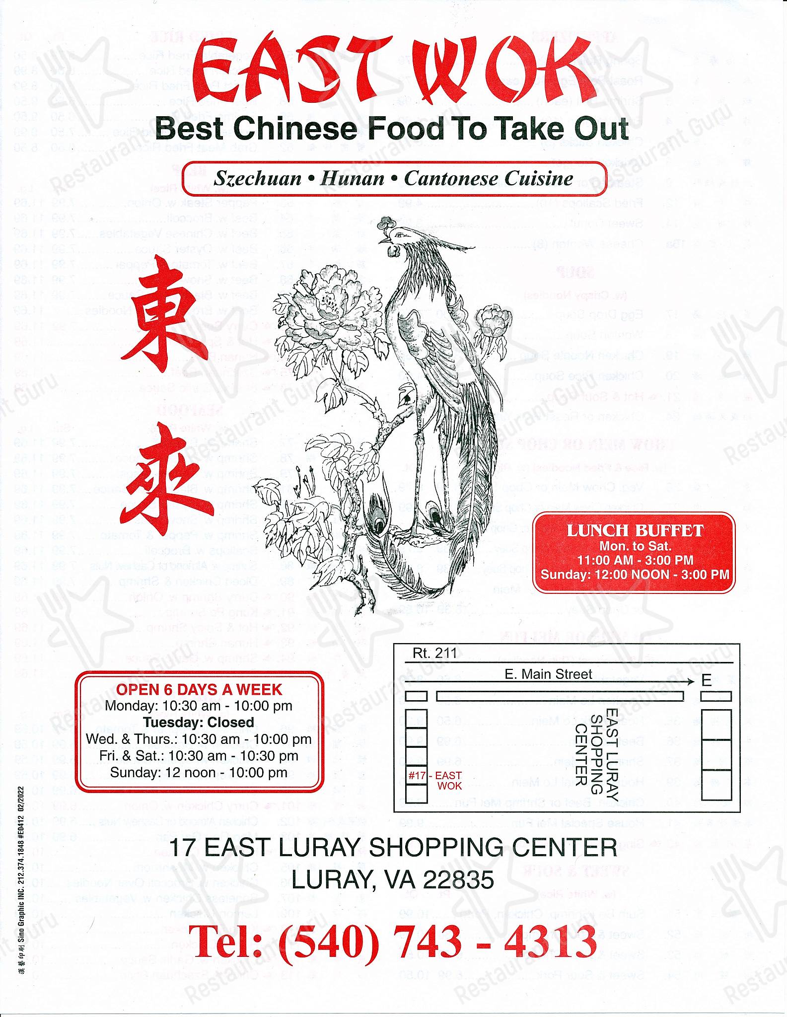 Menu at East Wok restaurant, Luray