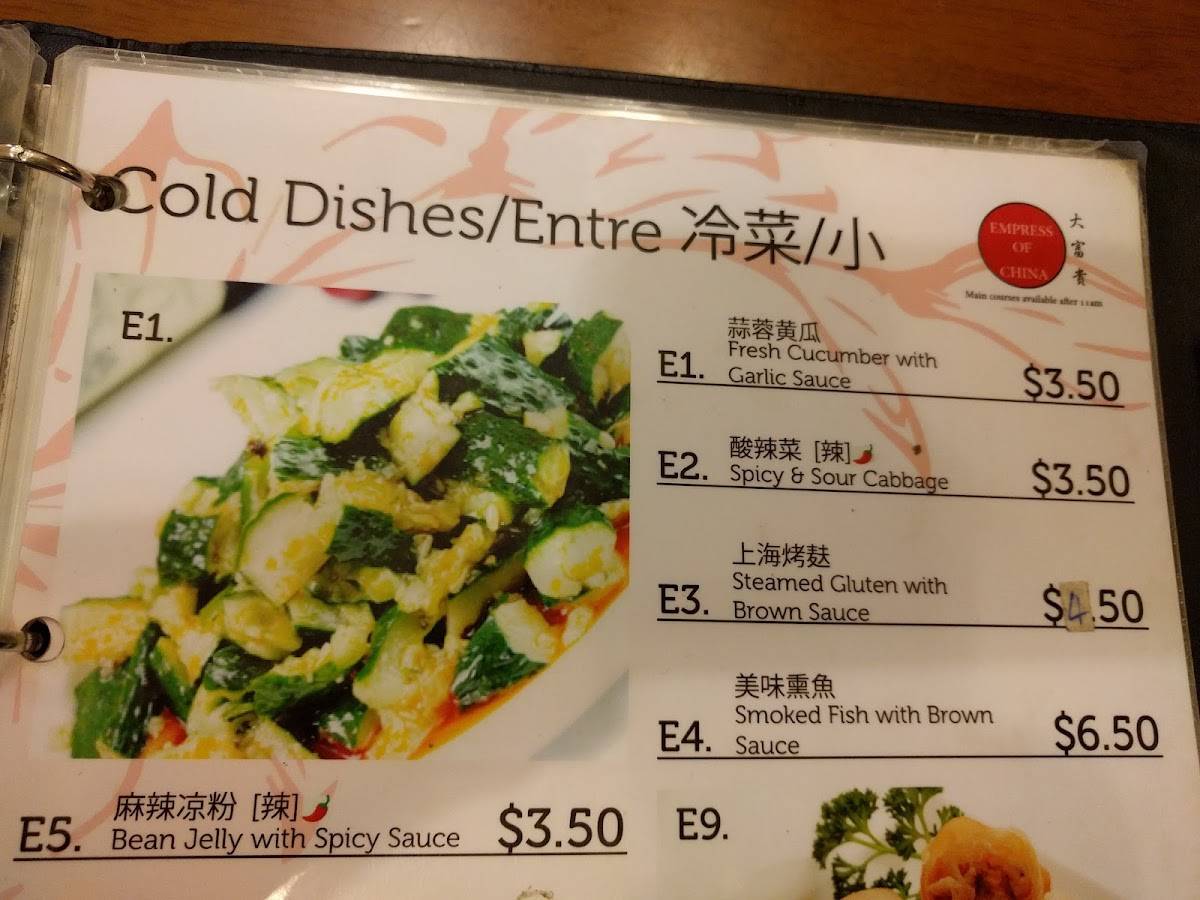 Menu at Empress of China restaurant, Melbourne